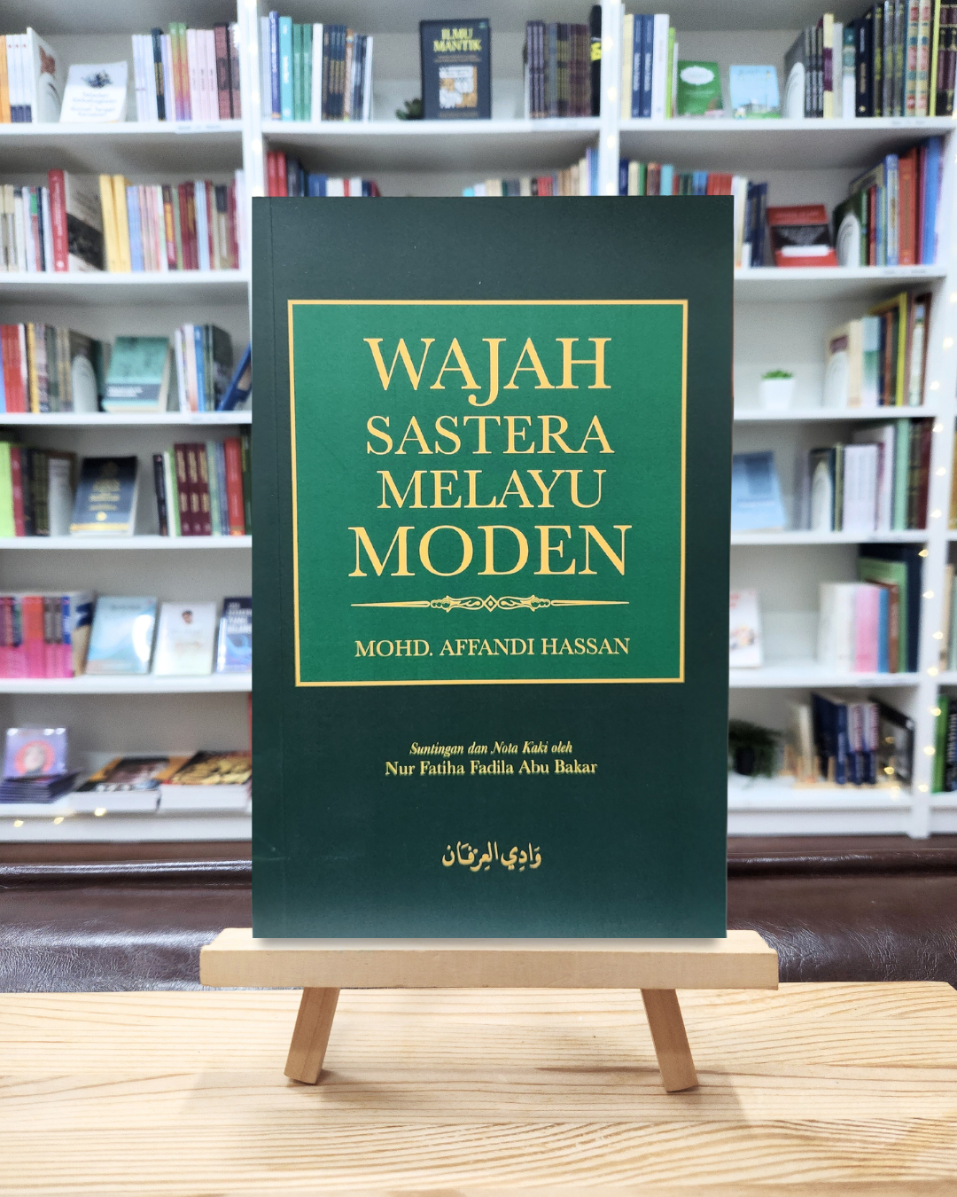 Wajah Sastera Melayu Moden – Nurul Anwar Bookstore