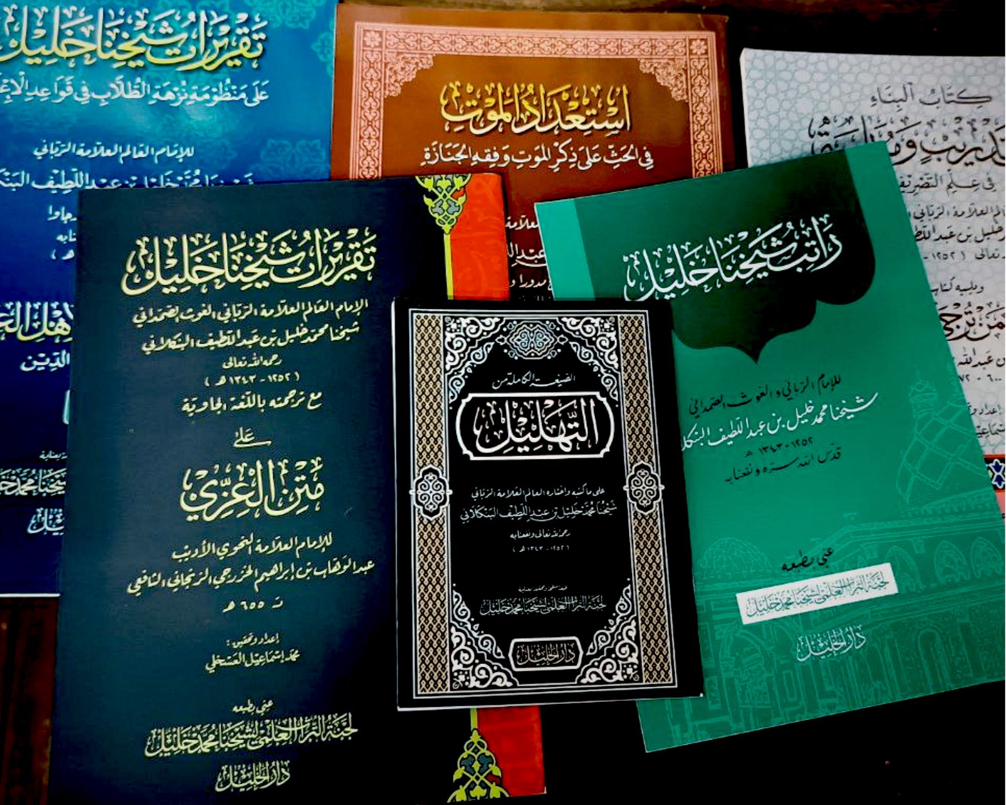 Set Kitab Syekh Kholil Bangkalan – Nurul Anwar Bookstore