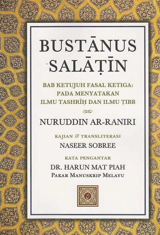 Bustanus Salatin – Nurul Anwar Bookstore